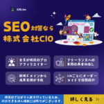 【評判】Wixをおすすめしない理由5選！サービスが終了する？ブログ/ホームページを作りたい方向けにプロが徹底解説